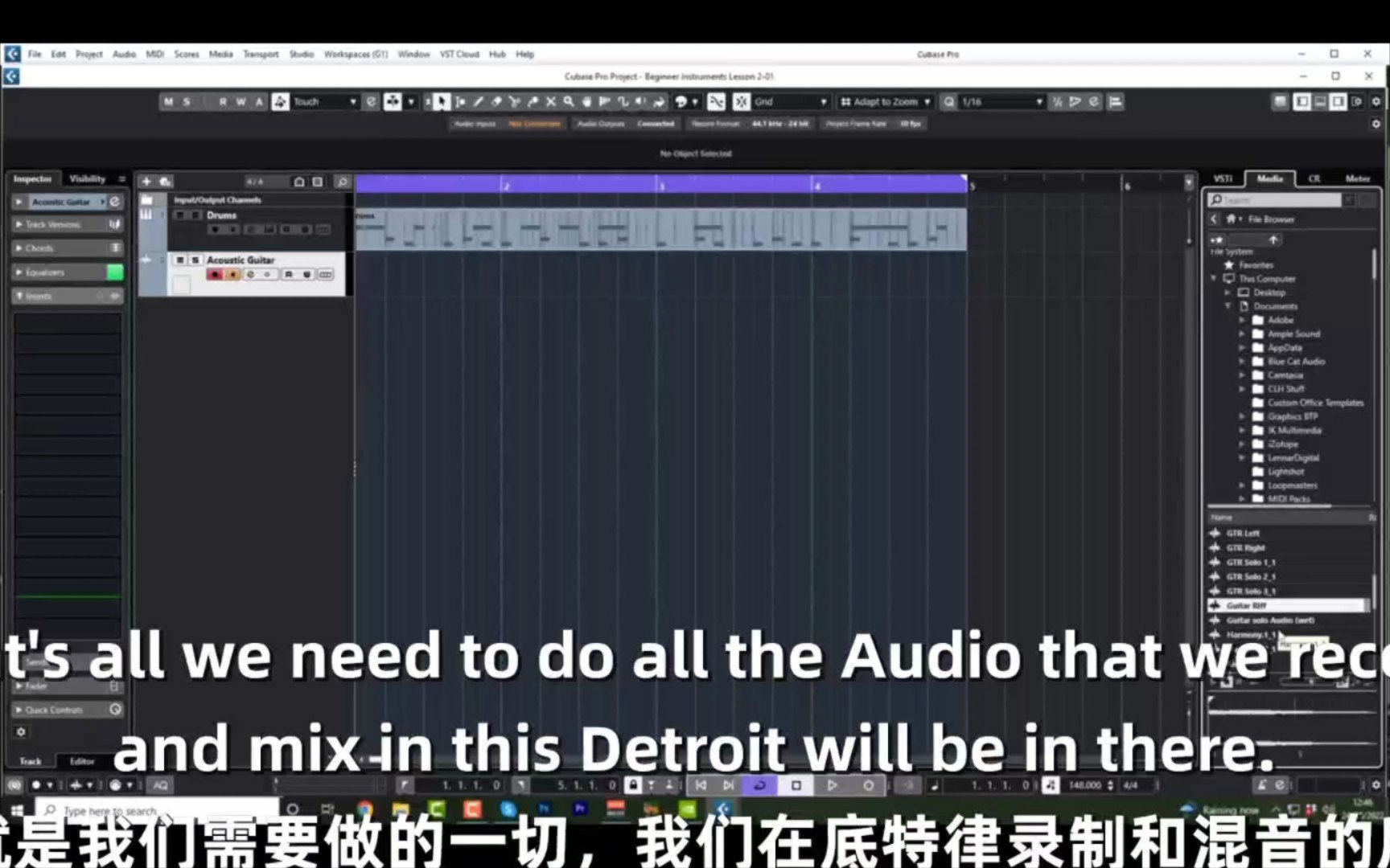 [油管搬运]用一首歌的时间学会如何使用cubase 12 02