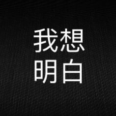 神经鸟-提神醒脑 
