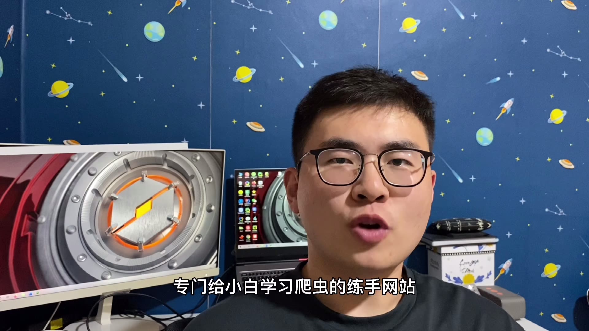 两个学习爬虫必备的网站