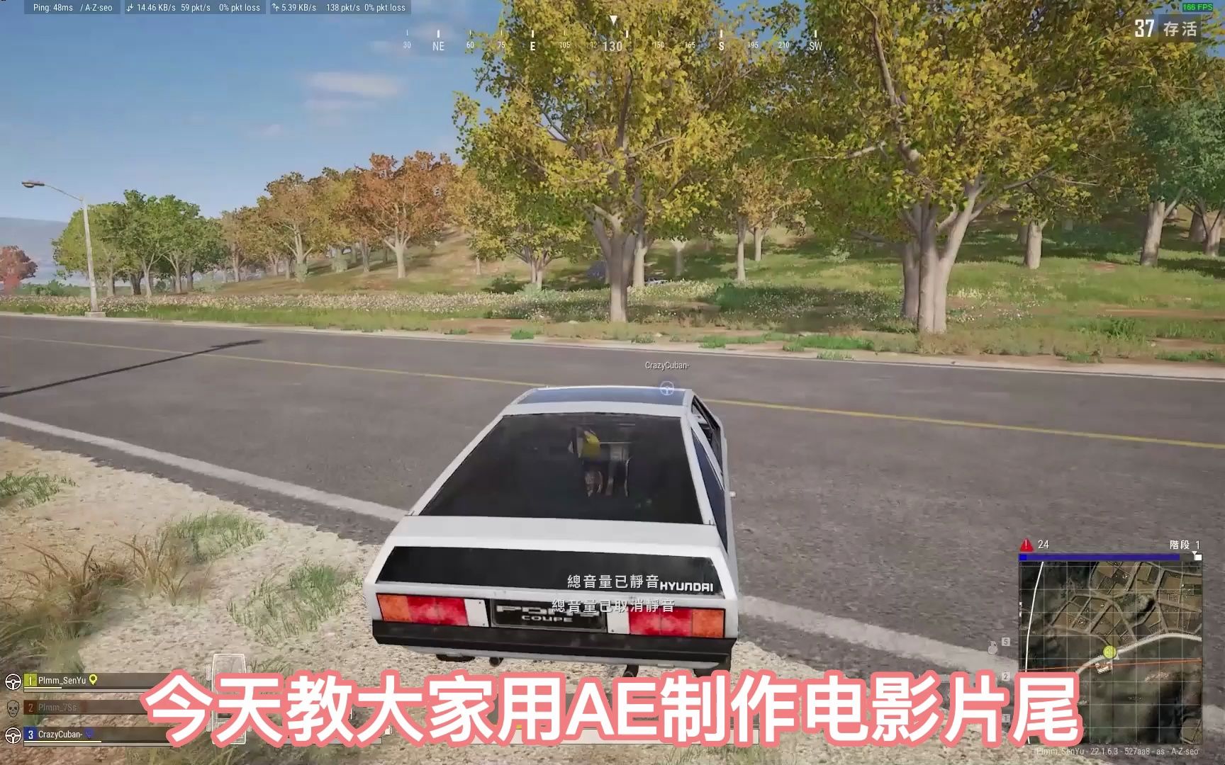 AE电影级片尾制作教程