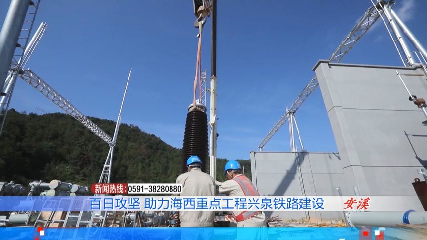 倒排工期,抢抓时间,兴泉铁路建设已全面打响“百日攻坚战”