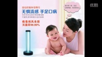 预防禽流感除螨 幼儿园紫外线杀菌灯 遥控臭氧消毒灯灭菌灯器家用