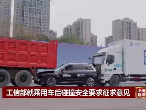 新能源汽车极限挑战重型卡车前后夹击工况