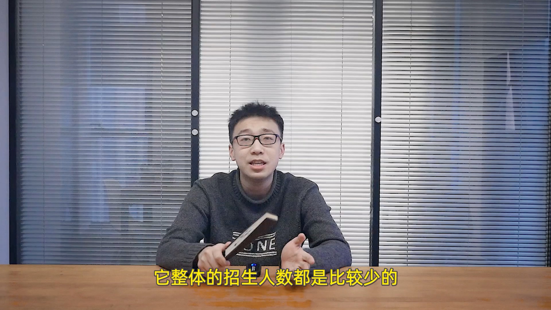 一分钟讲考研专业_教育经济与管理