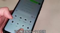 刚发现微信相册这个按钮,别提多实用,解决了大家的麻烦事
