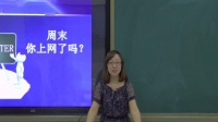沪科版_高中信息技术_必修第5章2.信息技术对社会发展的影响-周老师...