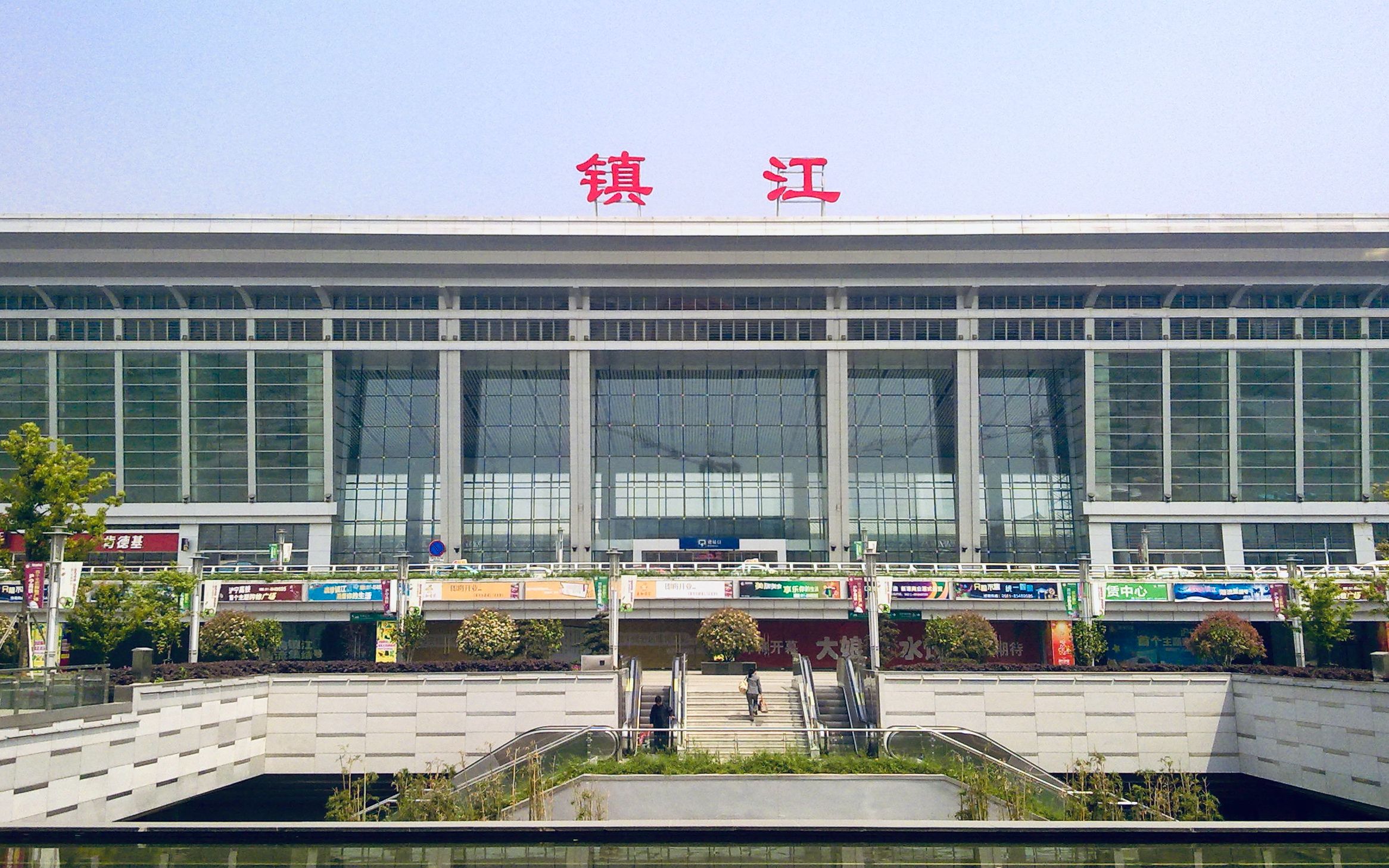 京沪铁路和沪宁高铁共用的镇江站,站台上旅客多多