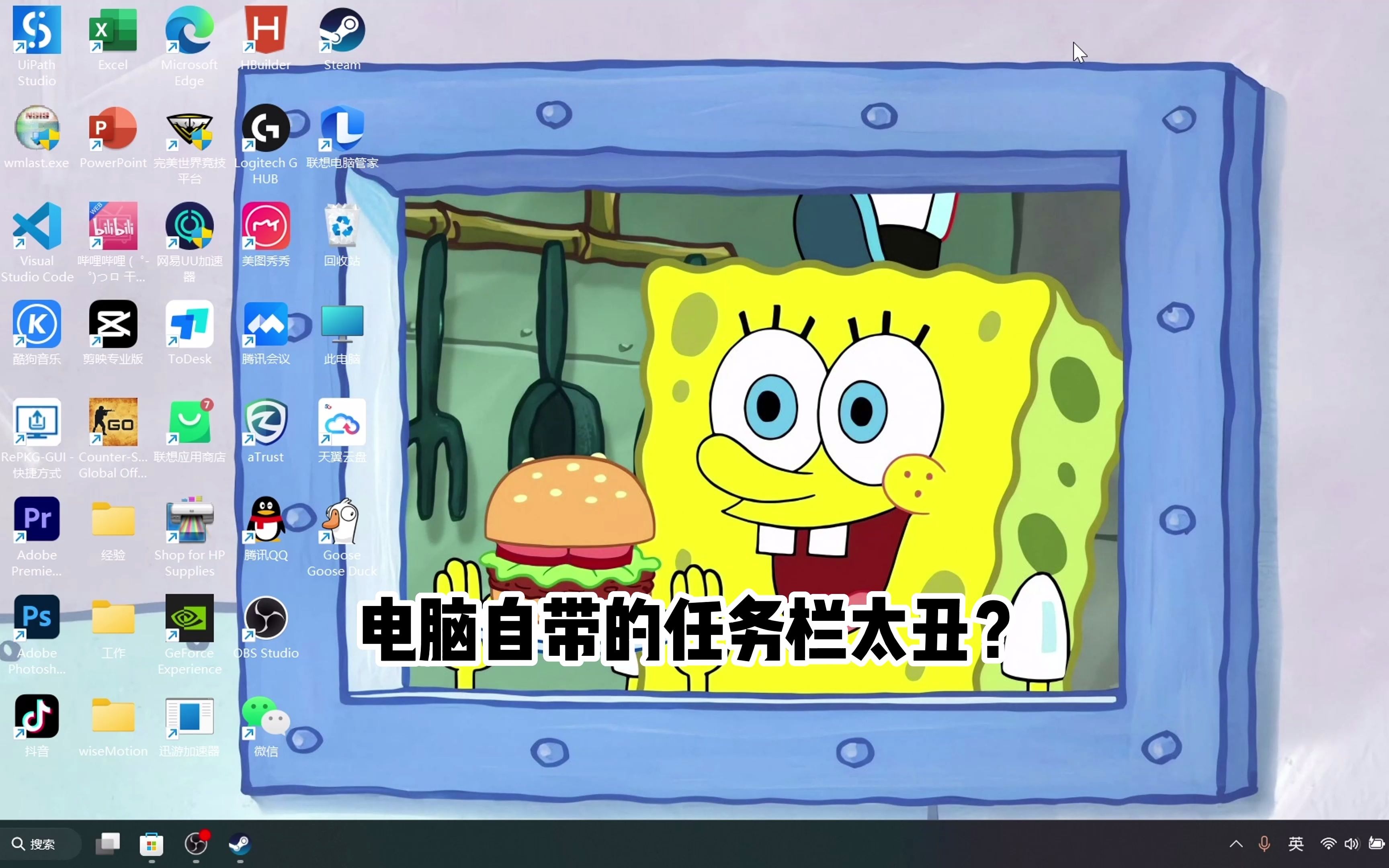 设置win11电脑透明任务栏