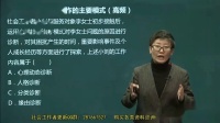 14、个案工作的主要模式(二)