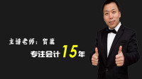 小规模增值税纳税申报(1)