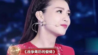 我是演说家:主持人栗坤的演讲,值得一看!