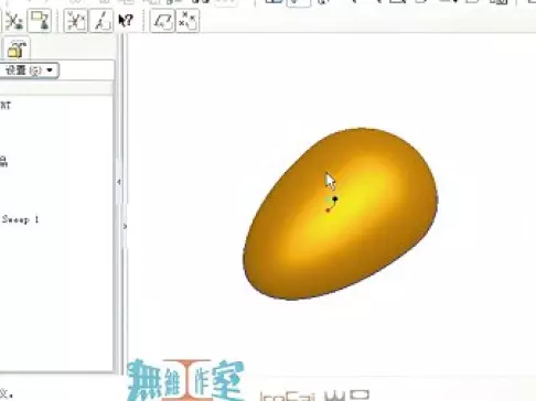 proe圆轨迹可变扫描方法