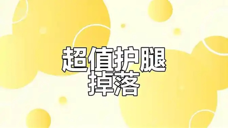结构方块掉落超强装备,瞬间提升属性