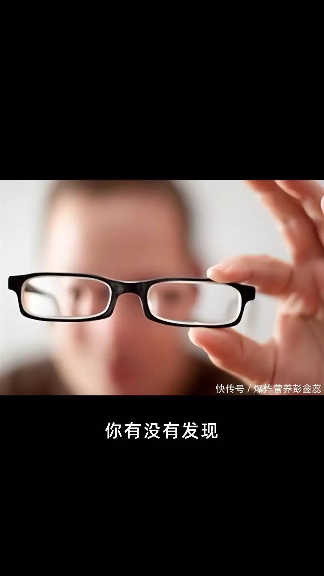 如果近视的人长期不戴眼镜,时间长了会怎么样?是好事还是坏事