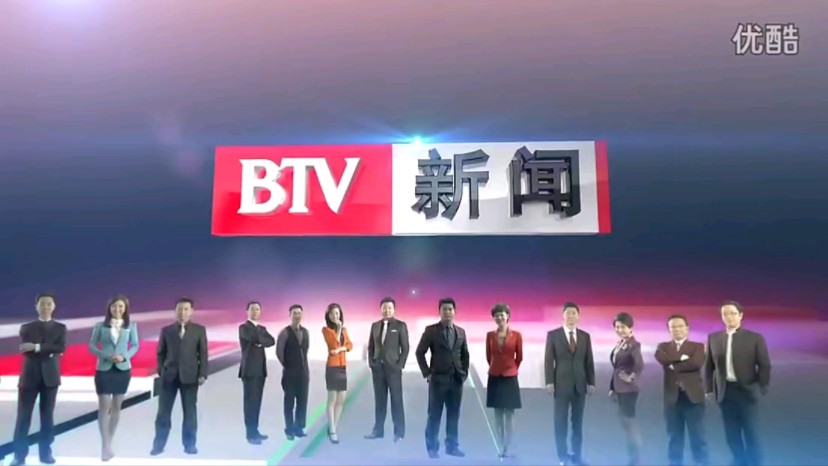 BTV新闻宣传片
