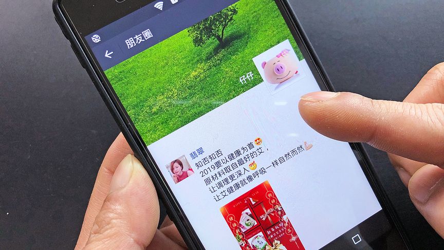 微信以前的朋友圈,其实不用慢慢翻,点开这个键,想看哪天都方便