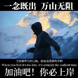 L考证路上 