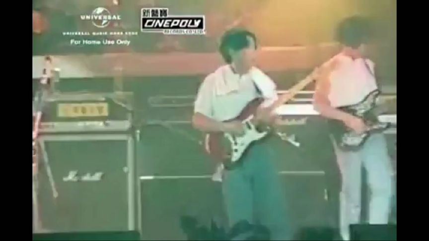 beyond 89年 96年 演唱会砸吉他现场