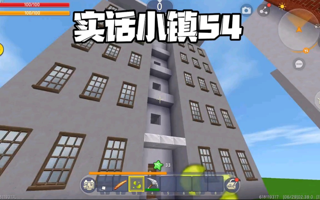 《迷你世界》：实话小镇54 盖了新楼房，小镇来了更多人