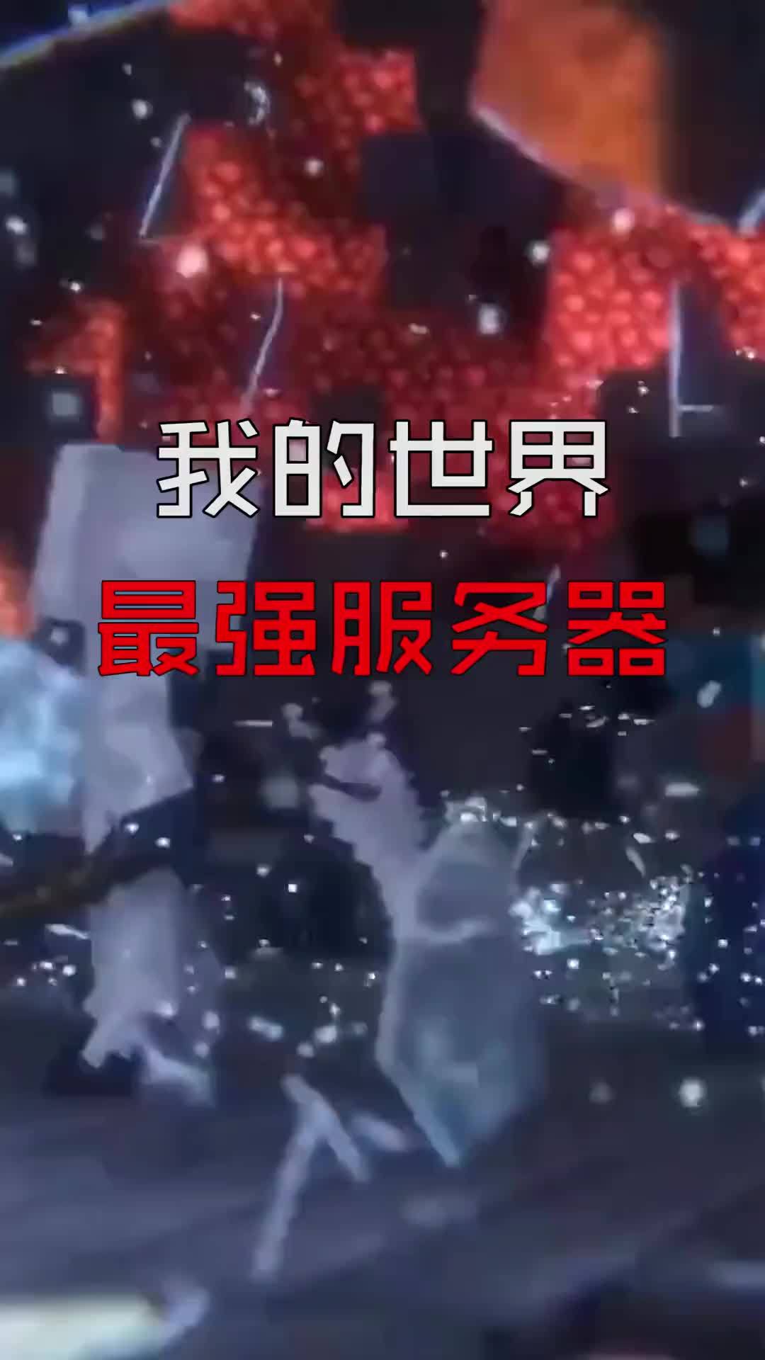 我的世界之搞笑:大佬家的红石机器