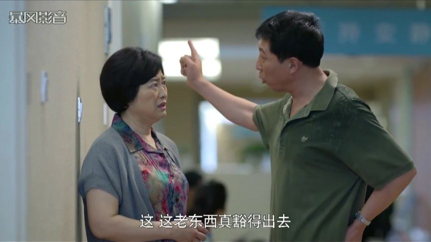 为了留下好印象,49岁的人还相信打一针美容针能年轻十岁,不要命