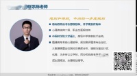 高考填报志愿选科-药学专业院校及就业方向-稳尚教育生涯规划课