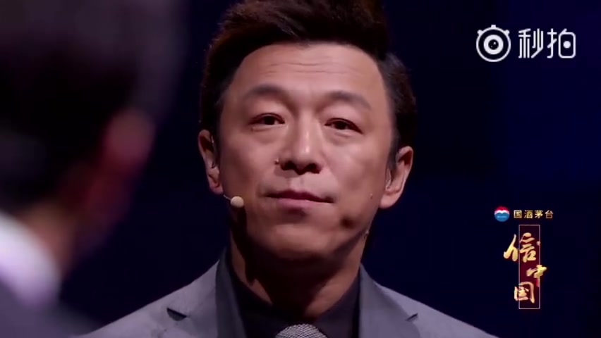 信,中国。中国信。