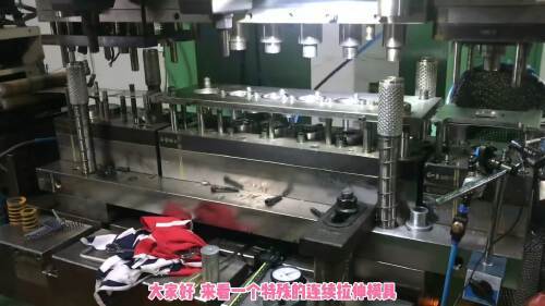 特殊的连续拉伸模具,分析成型走料是重点,结构设计是亮点