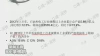 闹钟数学问 2011年上半年石油和化工行业规模以上企业的产值利润率(...