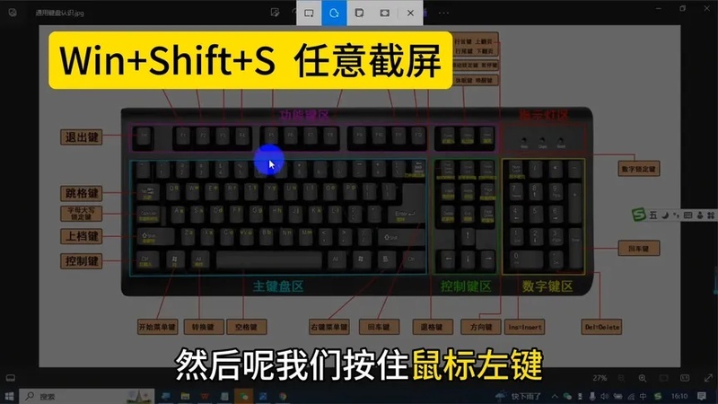 电脑的几个快捷键
