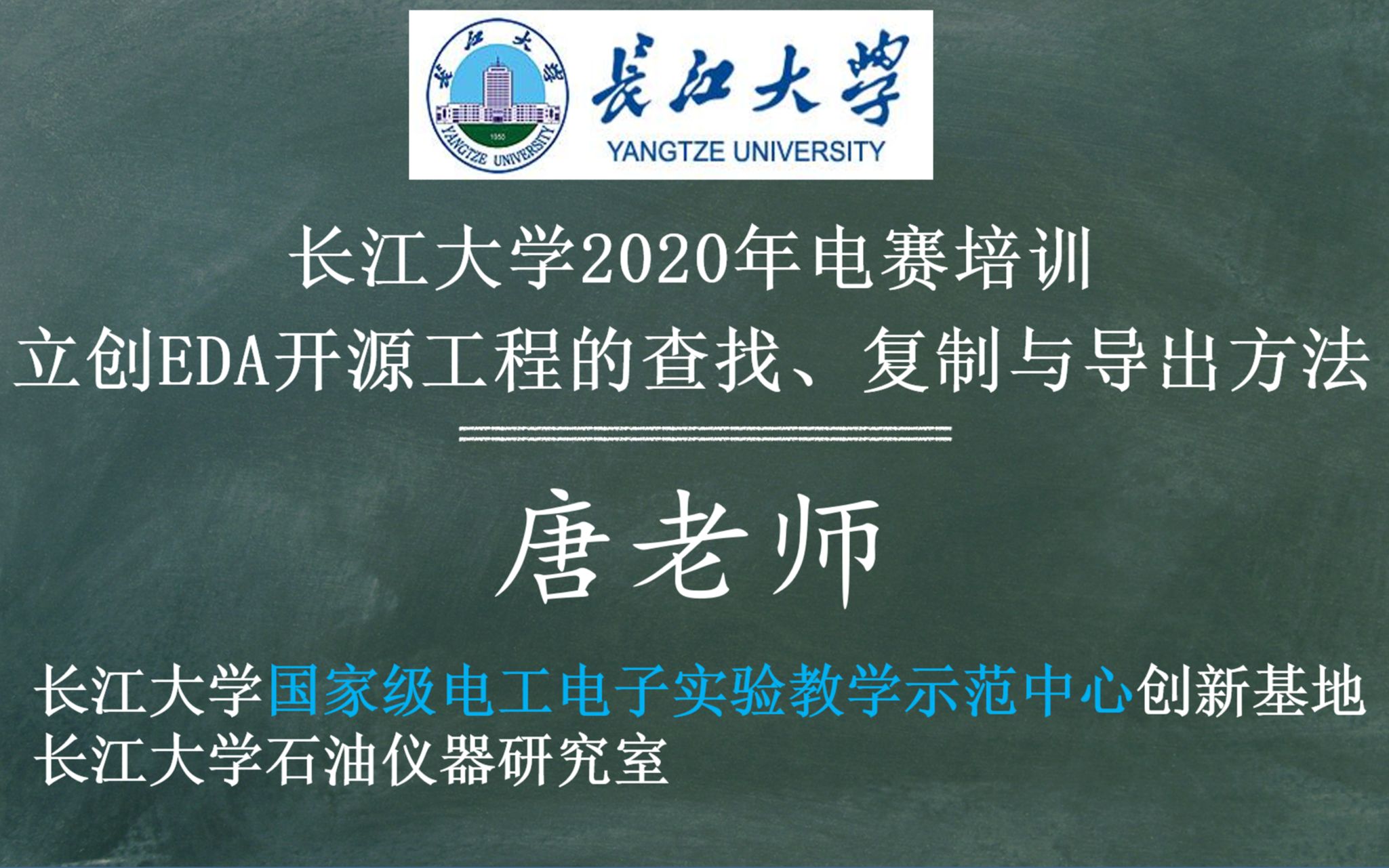 立创EDA开源工程的查找、复制与导出方法