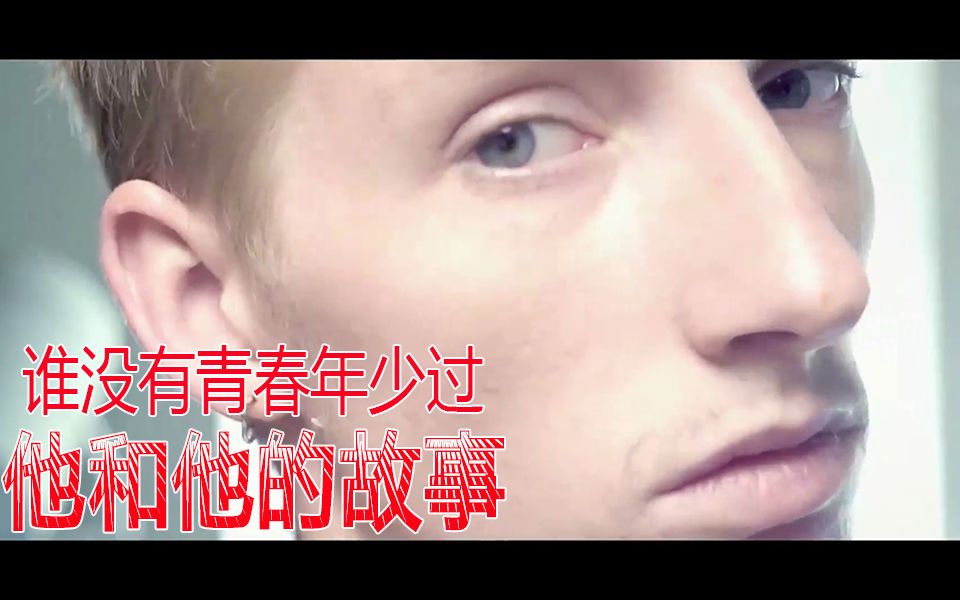 【电影推介】一部《哥哥》燃烧多少青春年少