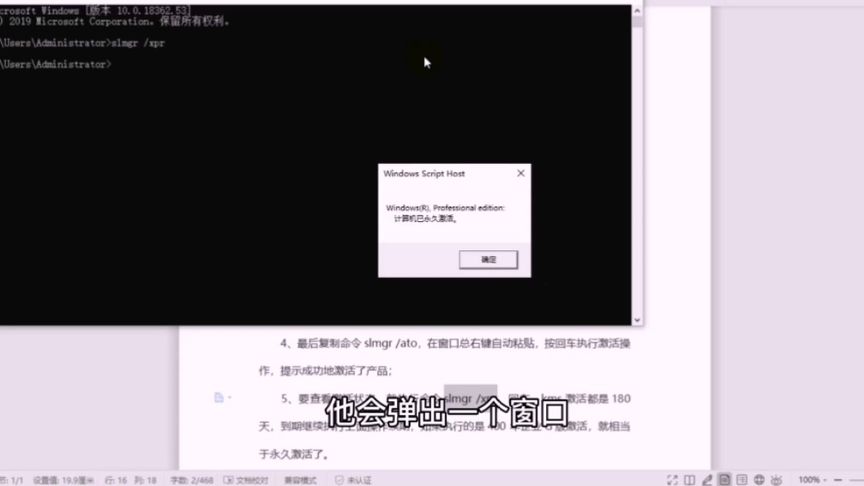 Win10激活码推荐,2020年收集的激活码大全,专业版可以永久激活