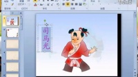 ppt课件制作教程