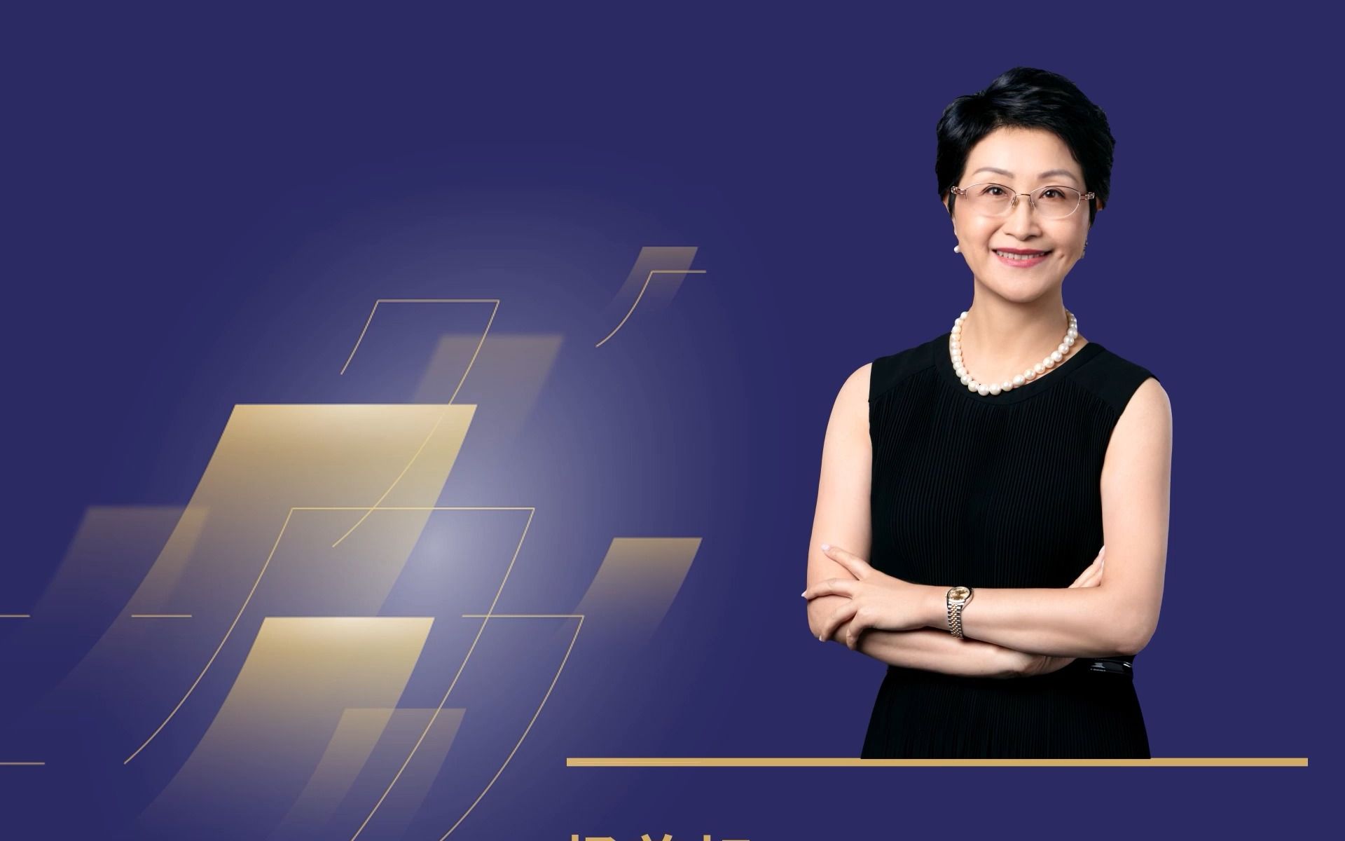 【金旗奖评委访谈】杨美虹 福特中国传播及企业社会责任副总裁:企业...