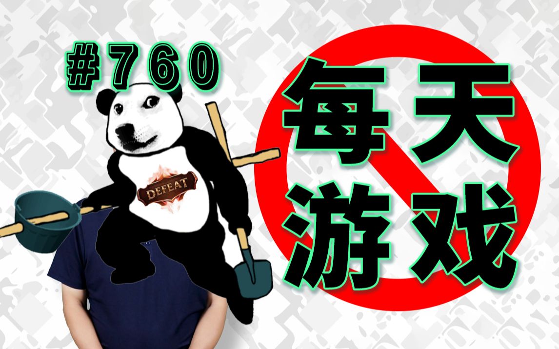 760#每天都玩游戏?你怕是不知道这些危害!