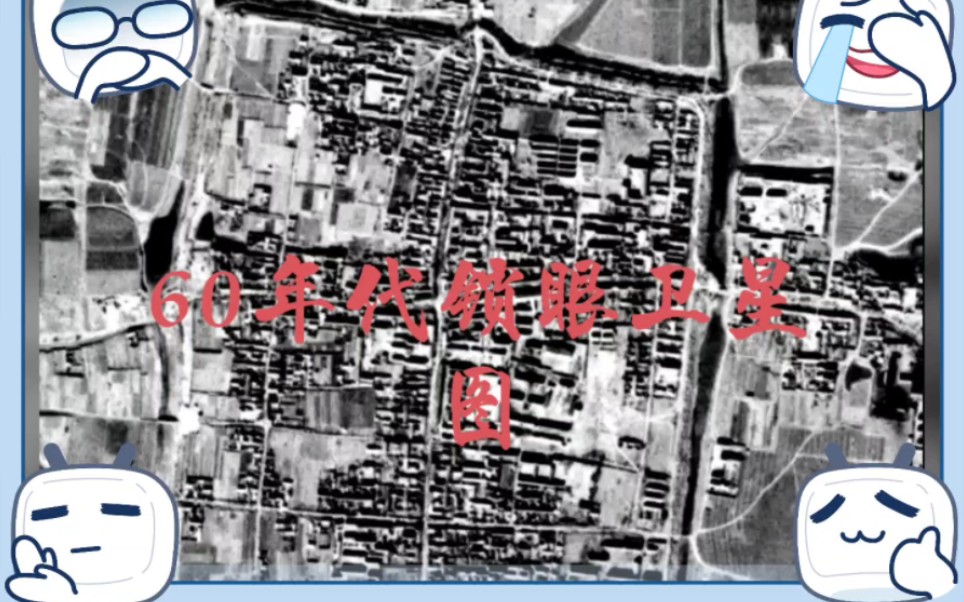 60年代锁眼卫星图,导入奥维,实时对查看历史变化,新老地图叠加没有...
