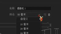 2022年3月8日战神老师讲解《ps、c4d和e3d模型关联》刻录2