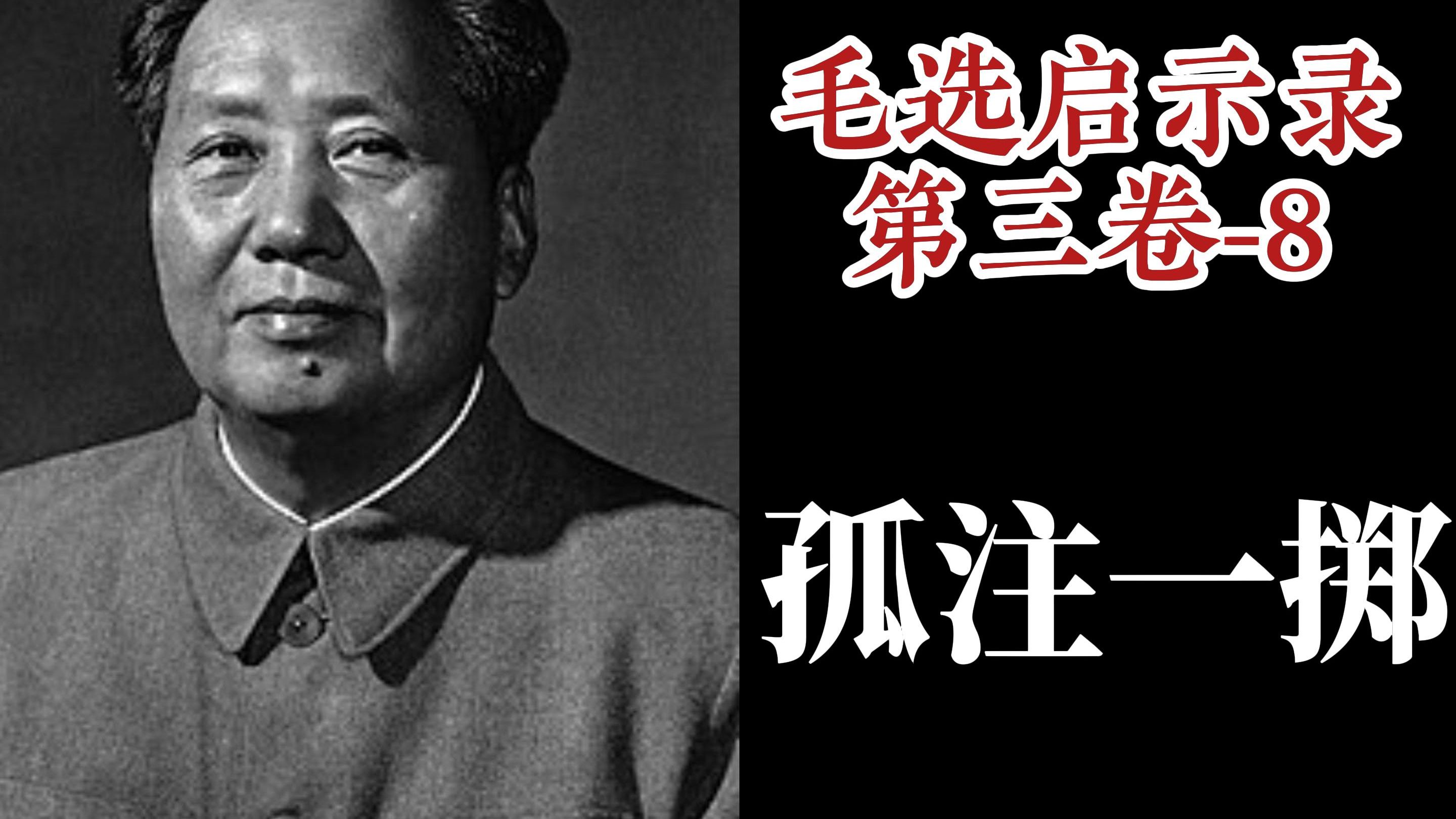 斯大林格勒战役:强弩之末的毕其功于一役,只会加速转折点的到来《...