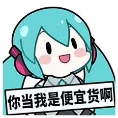 一只大写的啵 