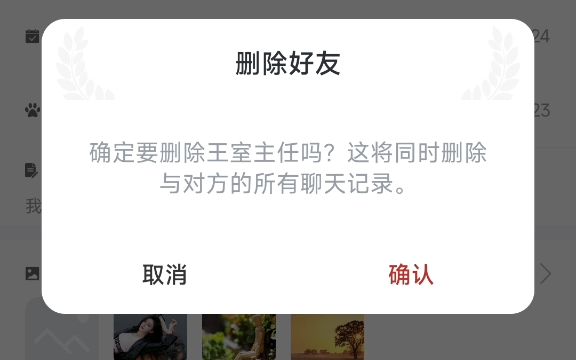 基于开源IM即时通讯框架MobileIMSDK:RainbowChat-Android端运行...