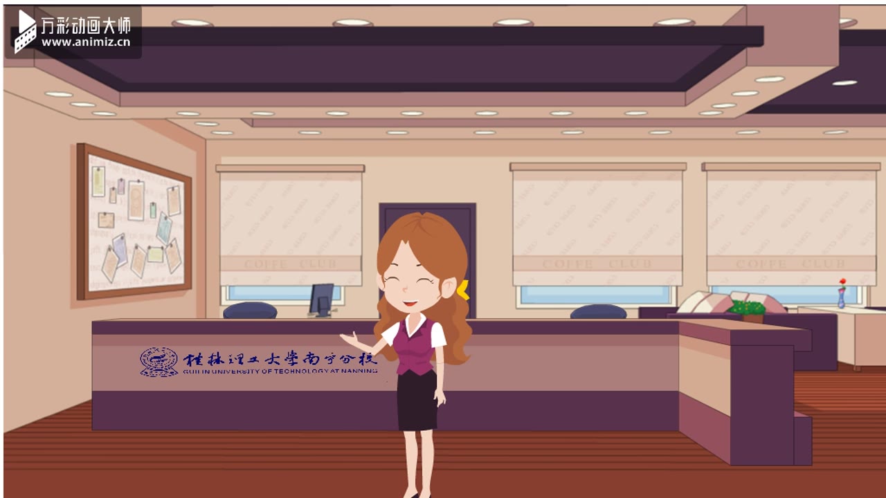 2020年春季学期开学第一课