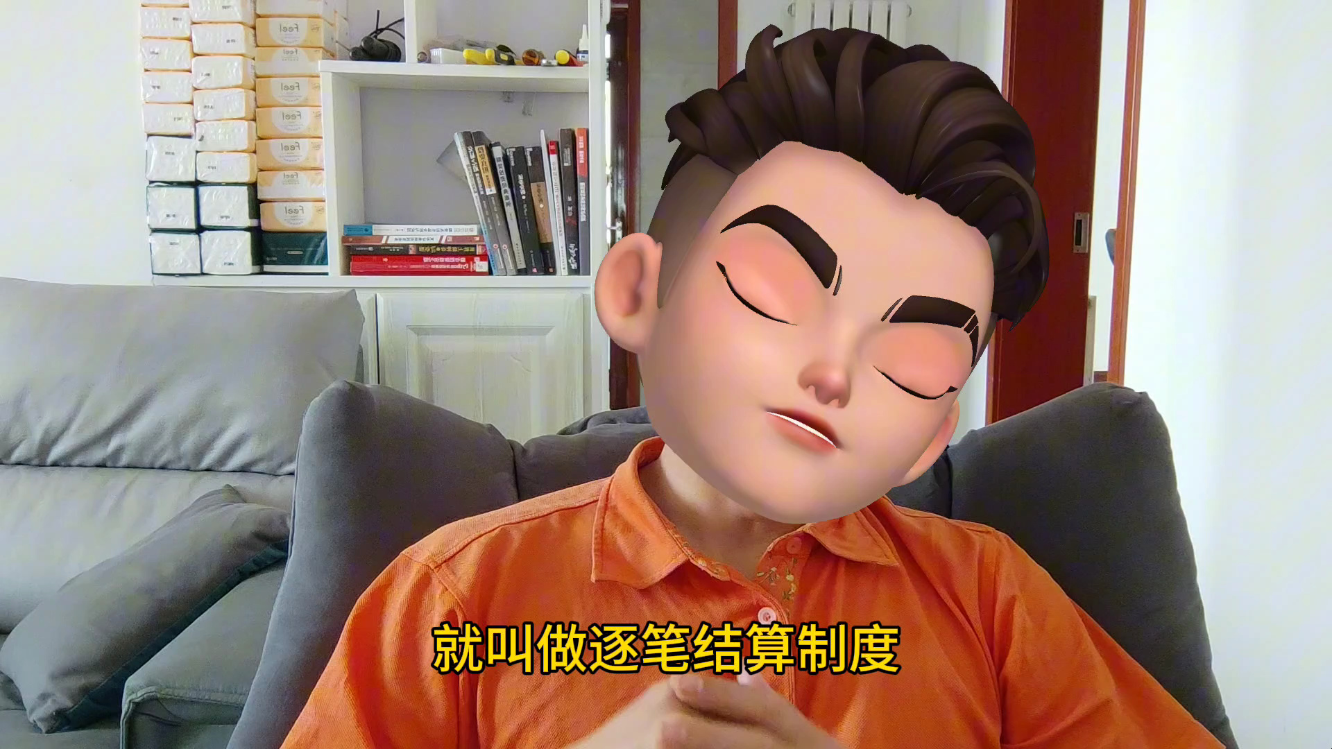 期货平仓的盈亏是怎么计算的?为什么和股票的不一样呢?