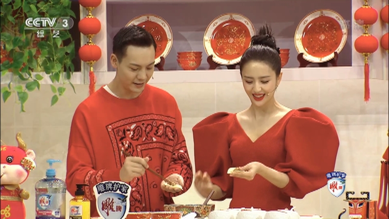 《喜到福到好运到 2021年春晚倒计时》 20210211 1