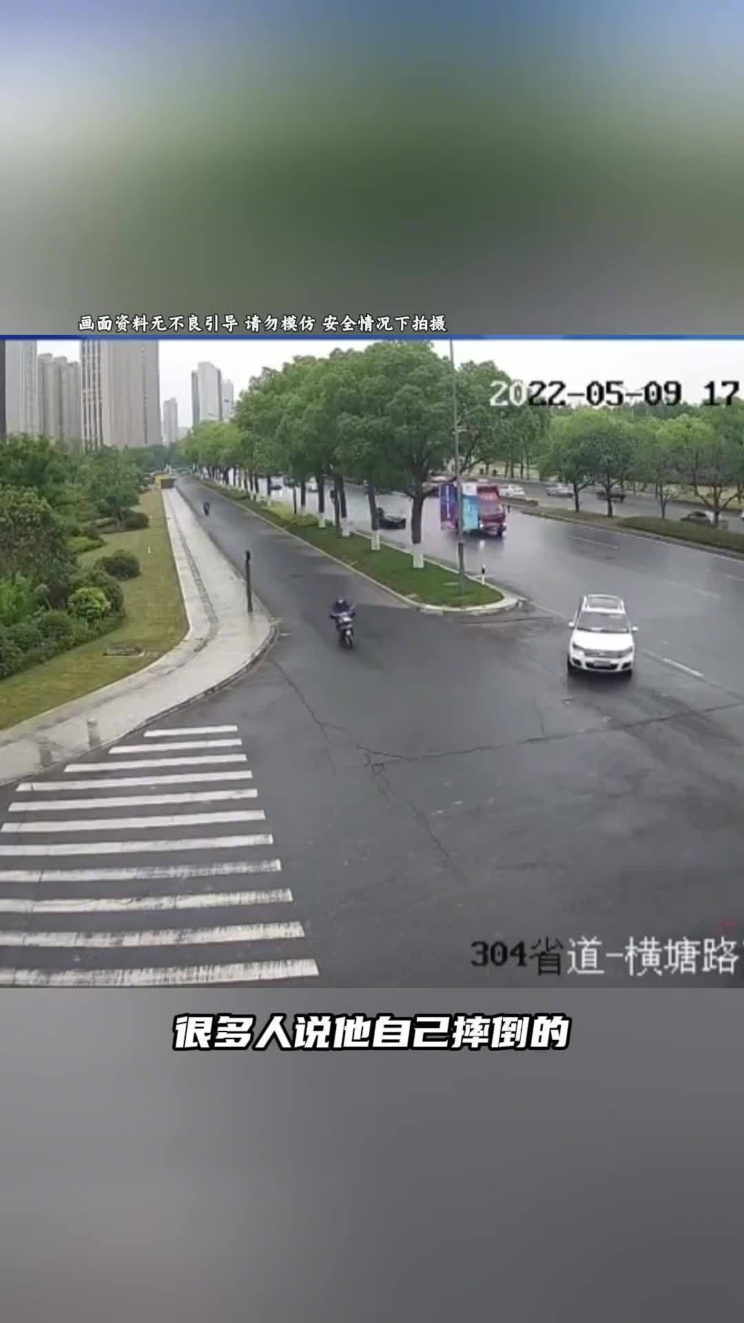 没有发生碰撞,电动车自己摔倒,我也要负责任?来了解一下无接触式交通...