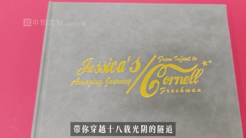 一套孩子成长礼物,制作一本女儿18岁成长纪念册
