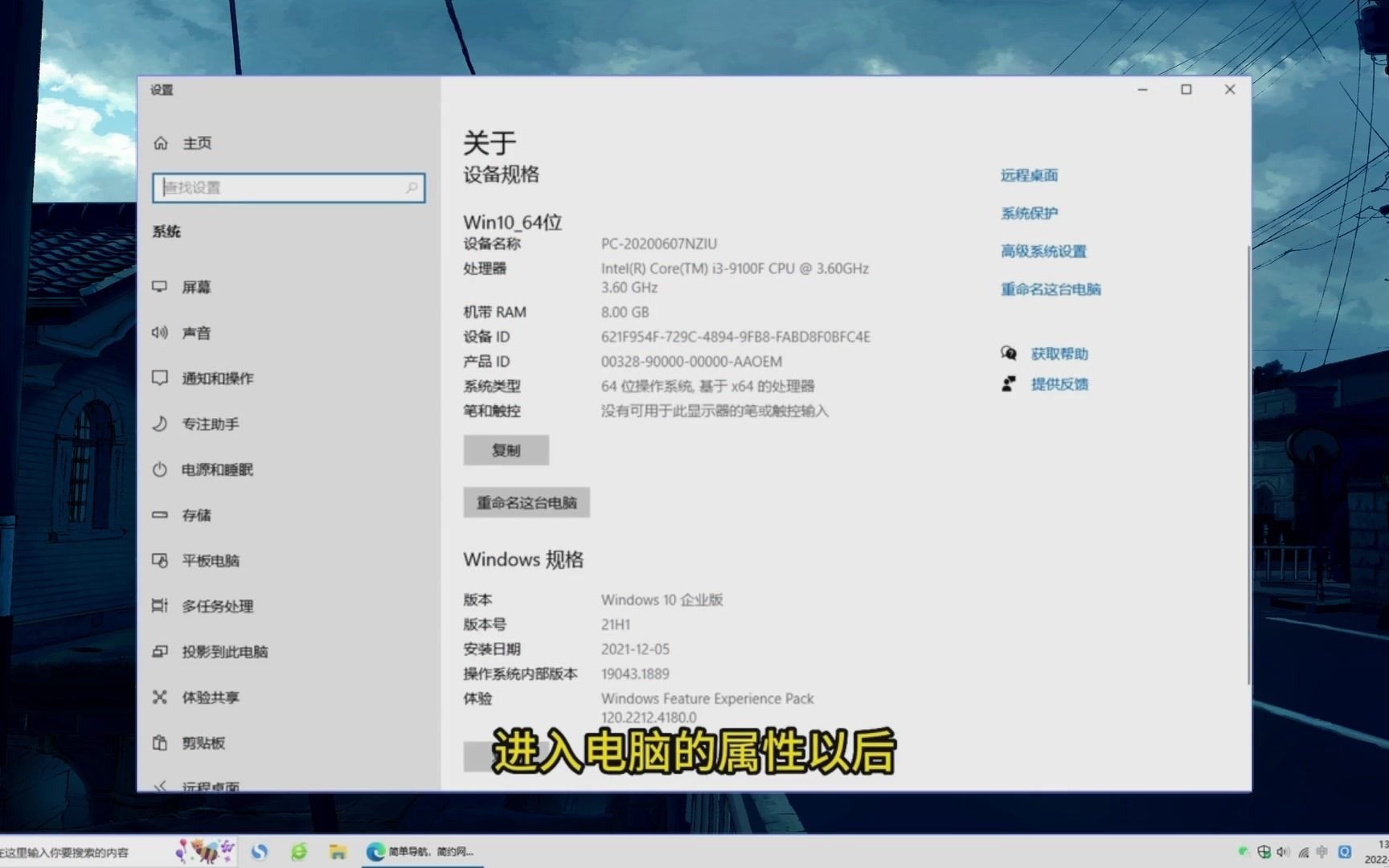 win7激活工具怎么使用教程图解视频,win10的激活码怎么弄