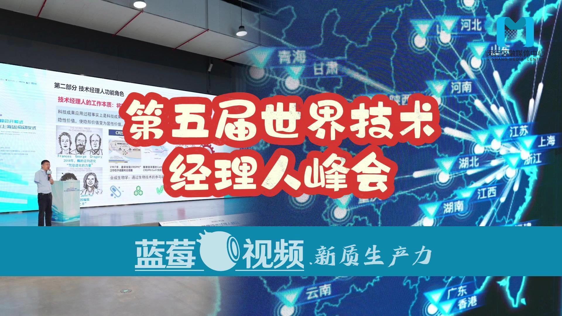 ...(上海站)今天在虹桥国际中央商务区虹桥会议中心落下帷幕。#上海闵...