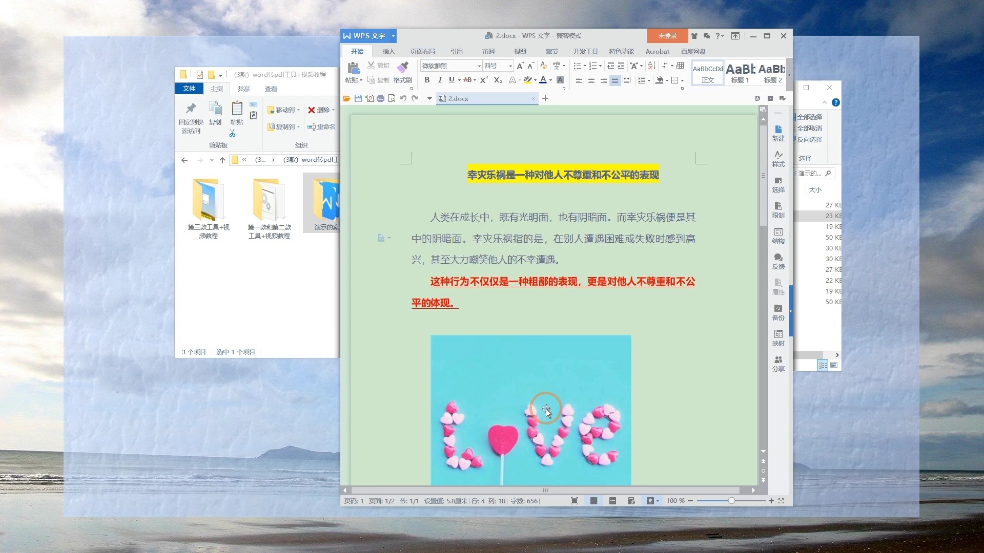 doc一键批量转pdf教程操作演示——实用教程__保姆级教学