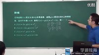 第04讲 集合,函数复习课 习题精讲 第9题 奇函数和偶函数的性质,函数...